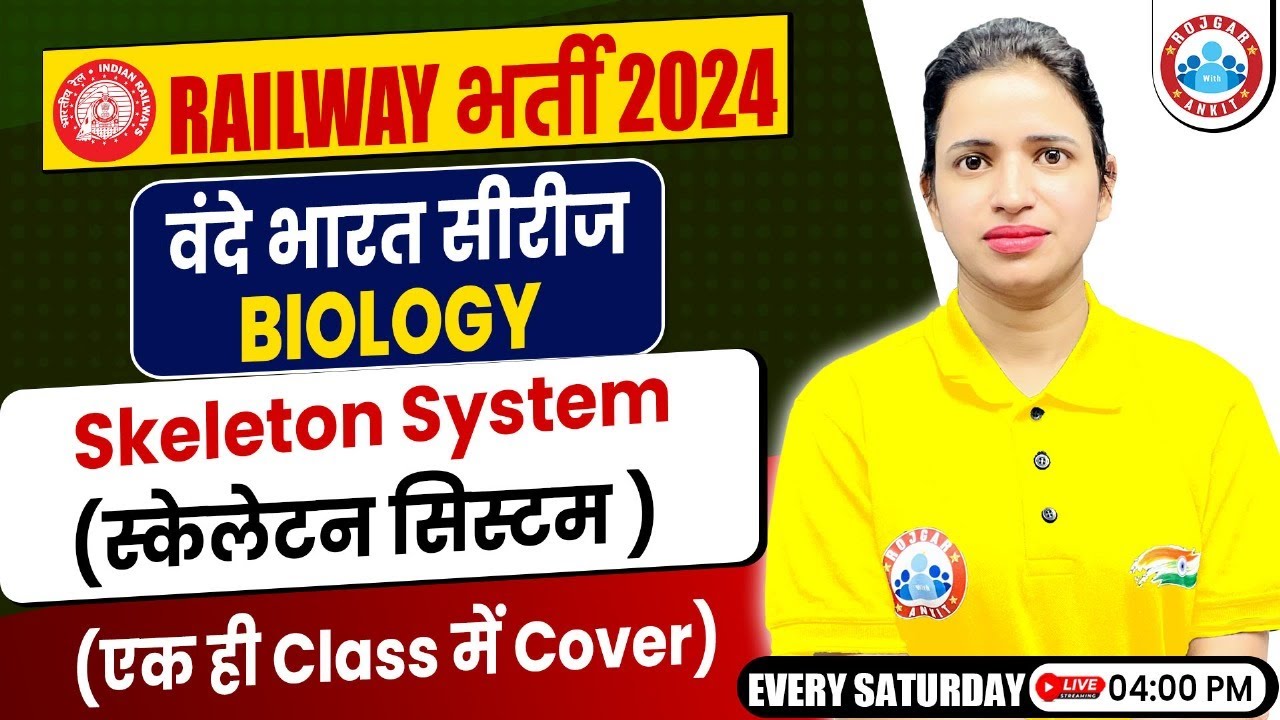 Railway Exams 2024 | Railway Exams GS Class | Skeleton System | Science ...