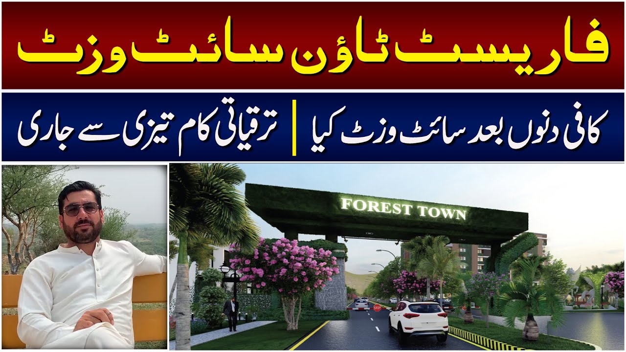 Forest Town Site Visit 2025 | Development Work is Progressing Rapidly ...