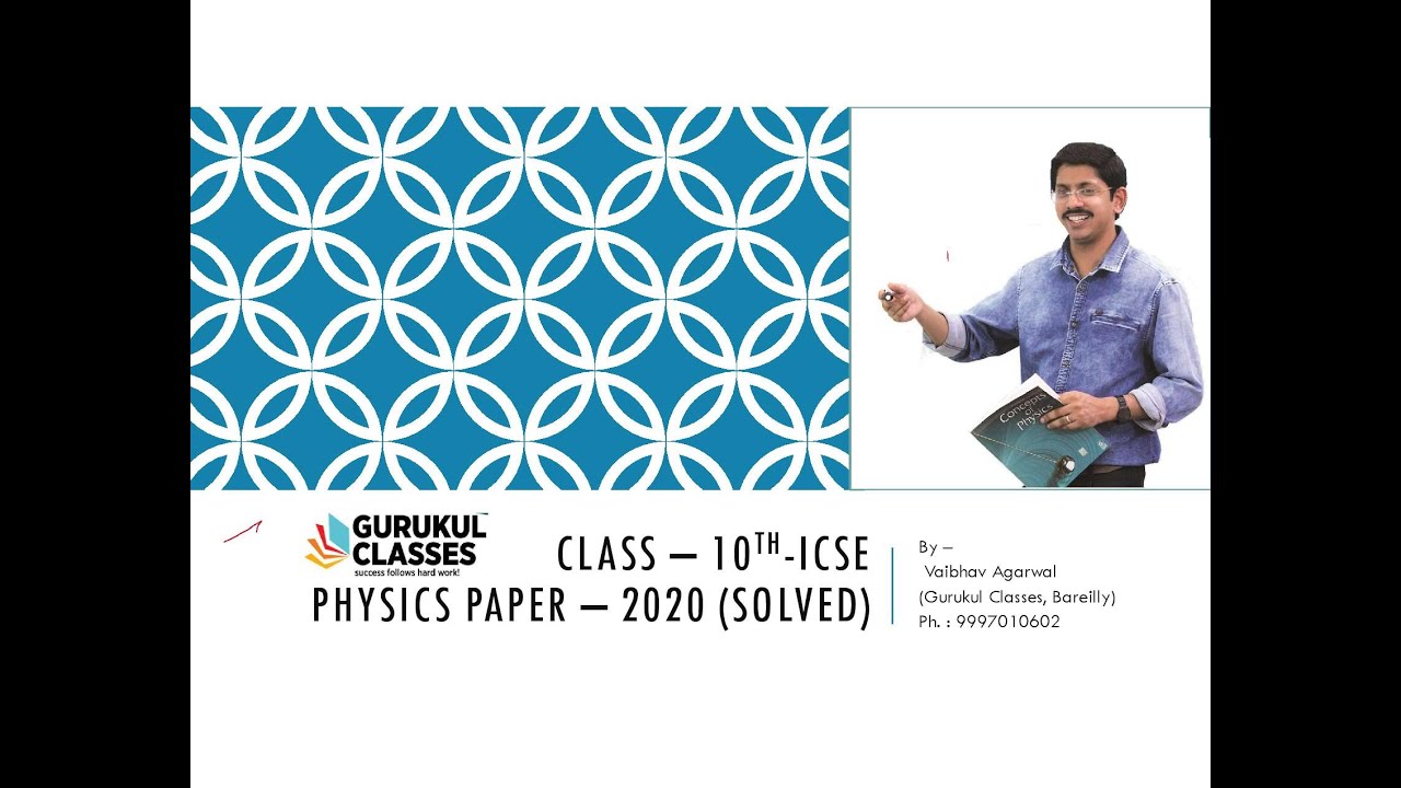 CLASS 10TH ICSE BOARD - PHYSICS QUESTION PAPER 2020 - SOLUTIONS - FULLY ...