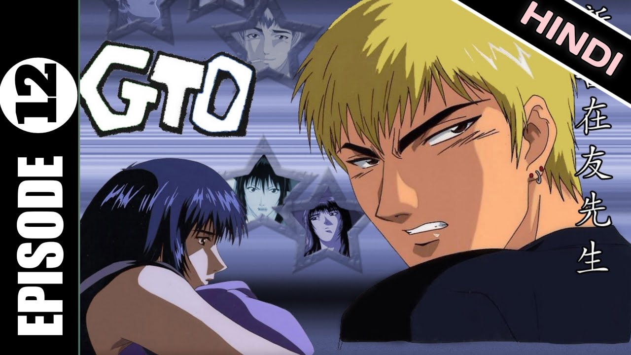 GTO Episode 12 PART 2 Explained in Hindi || Anime Bruhh ||`••` - YouTube