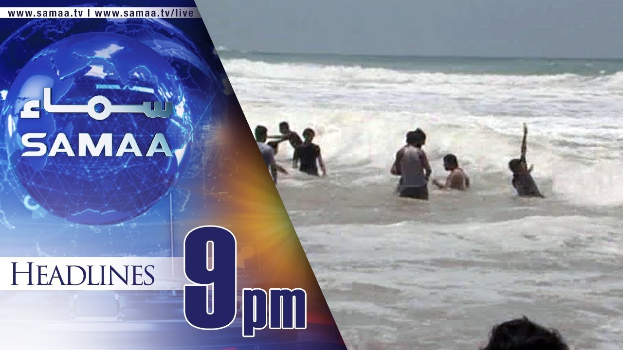 Samaa Headlines | 9 PM | Samaa TV | 09 Sept 2017 - YouTube