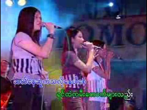 may oo moe - no - YouTube