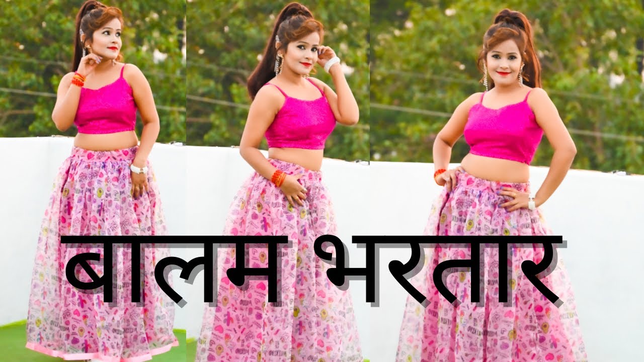 Jaisa Paisa Same Vaisa Se Mera Balam Bhartar | Bhartar Song Dance ...