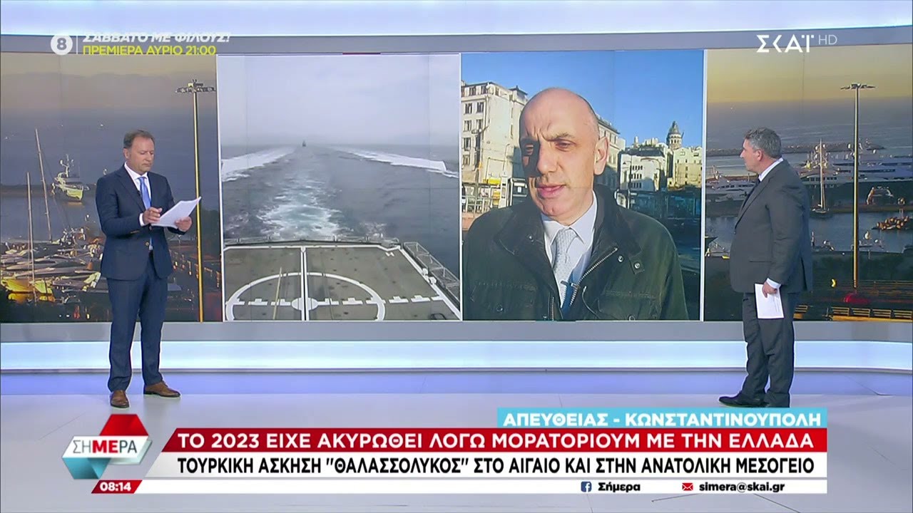 Τούρκικη άσκηση "Θαλασσόλυκος" στο Αιγαίο και στην Ανατολική Μεσόγειο ...