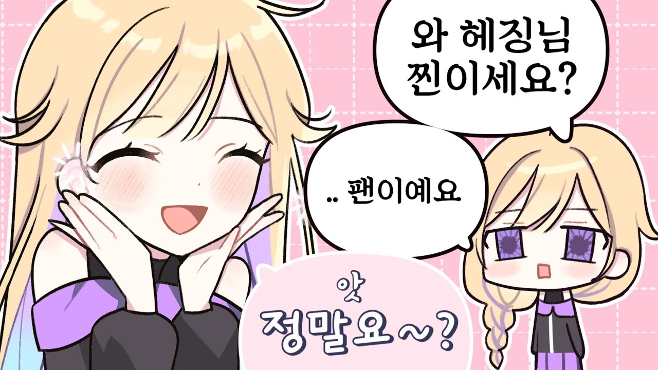 잡았다 사칭범~~~~~ Youtube