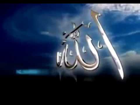 Kumeyl Duası (Türkçe altyazılı)