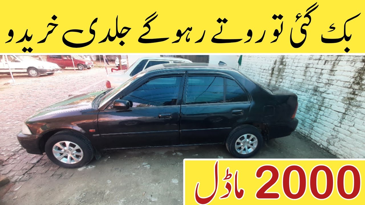 HONADA CITY 2000 MODEL REVIEW DETAIL @WaleedMotors - YouTube