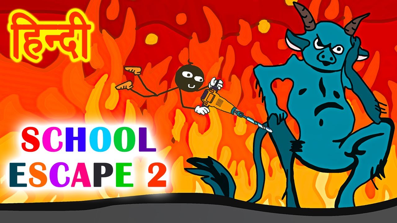 FUNNY STICKMAN | School Escape﻿ 2 | Bad Boy - YouTube