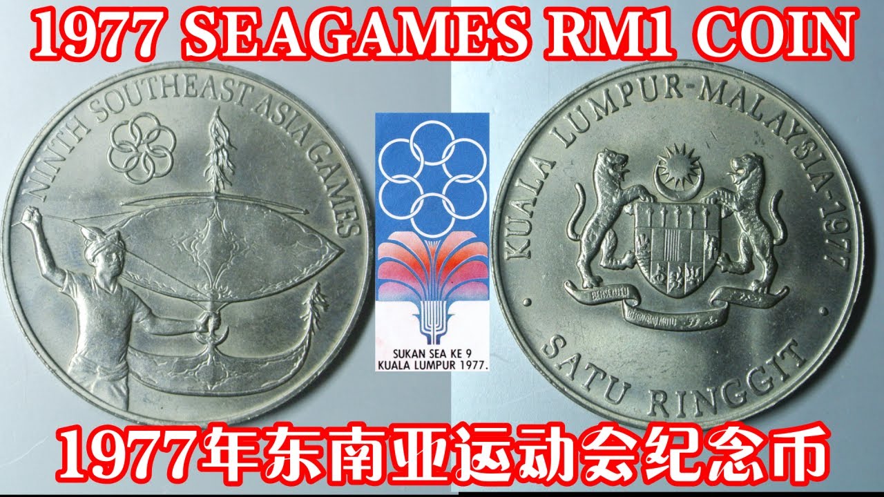 Duit syiling Malaysia hampir 50 tahun mesti mahal?收藏四十多年的钱币就可以卖上几千块 ...