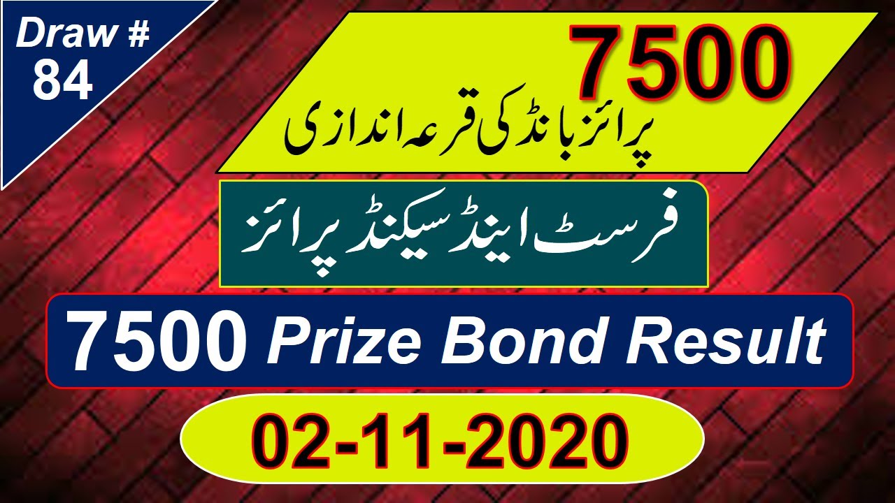2-11-2020 | 7500 Prize Bond result | Prize bond Draw 2 November 2020 ...