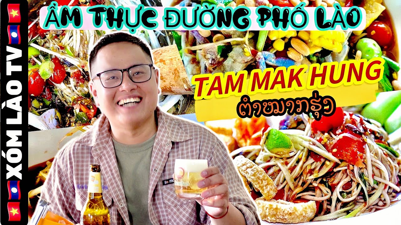 Ẩm thực đường phố LÀO món Tam Mak Hung - Nộm đu đủ Lào Cay Ngon hết sẩy ...