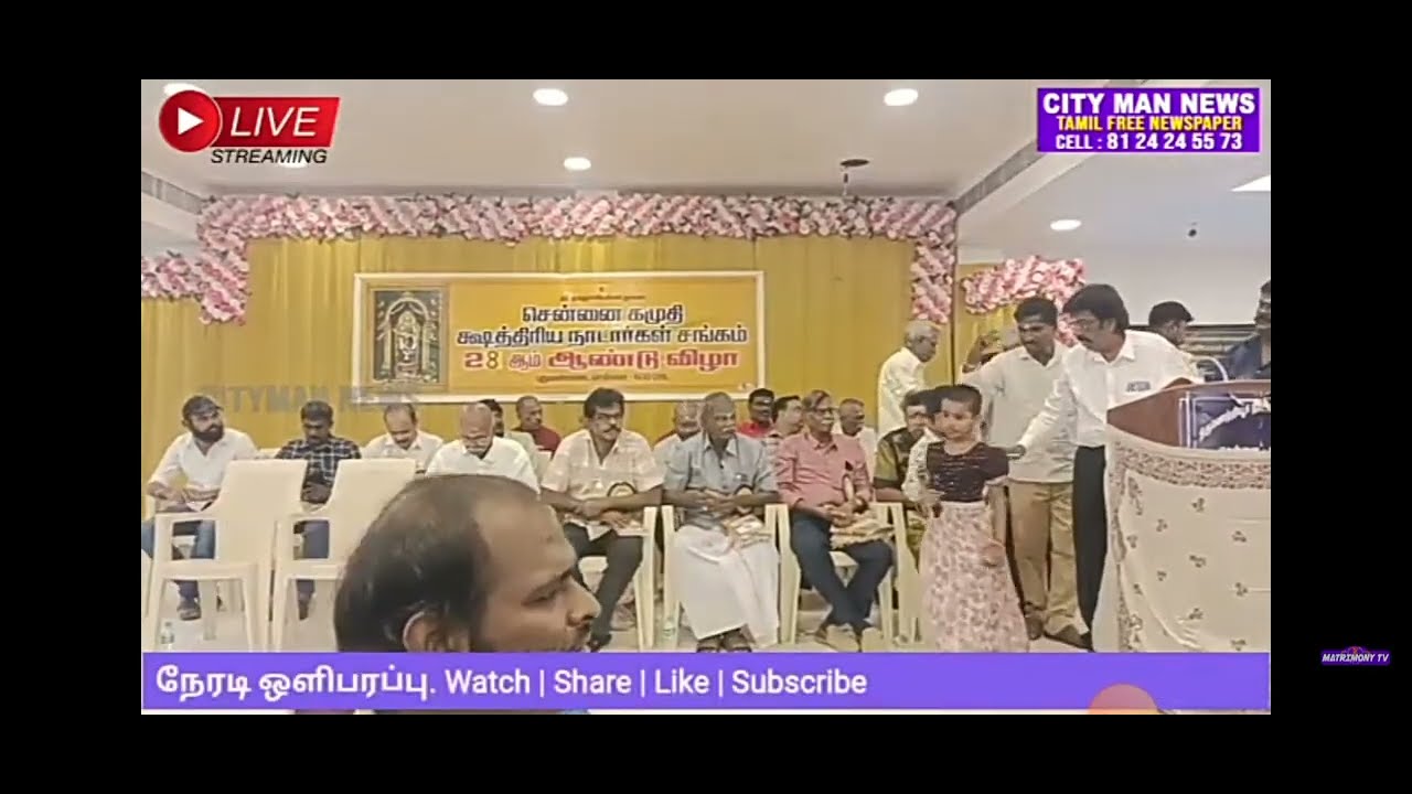 V. Jaya Sruthi I grade S.V.M School Nagari AP, Chennai Kamuthi Nadar ...