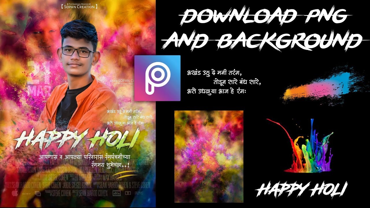 Holi Special Flex banner editing in PicsArt 2021/Design | होळी/रंगपंचमी ...