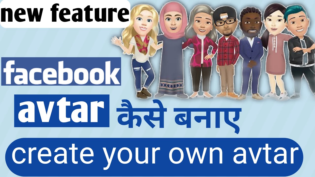 How to create Facebook avtar sticker | facebook par avtar kaise banaye ...
