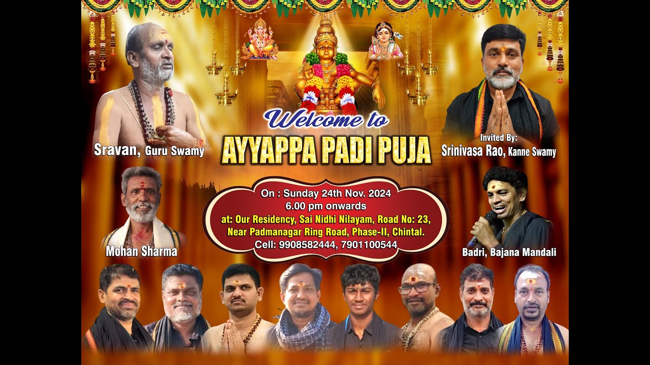 AYYAPPA PADI PUJA - YouTube