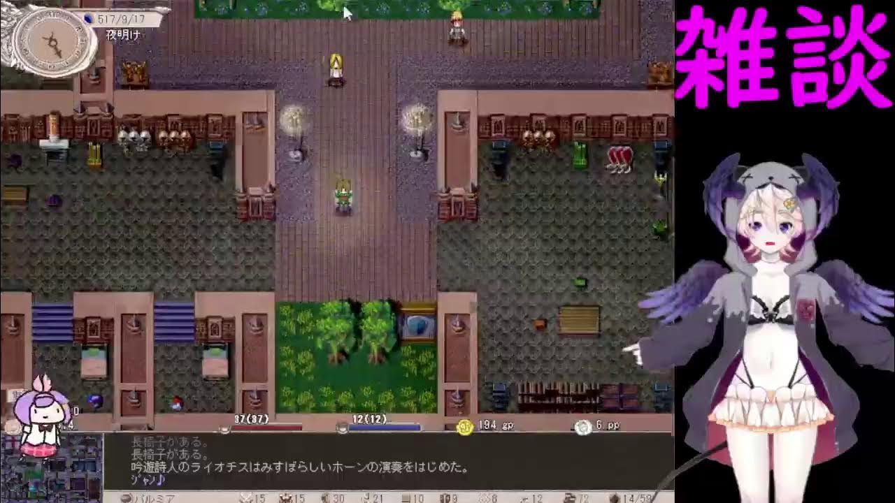 【Elona_omake_mmah】新人VTuberペネロペちゃんのElona配信！【雑談】 - YouTube