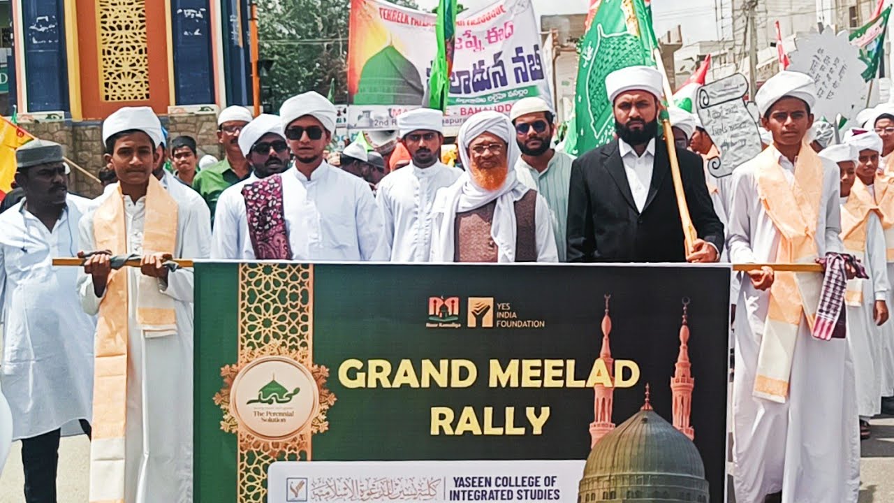 Grand Meelad Rally, Anantapur - YouTube