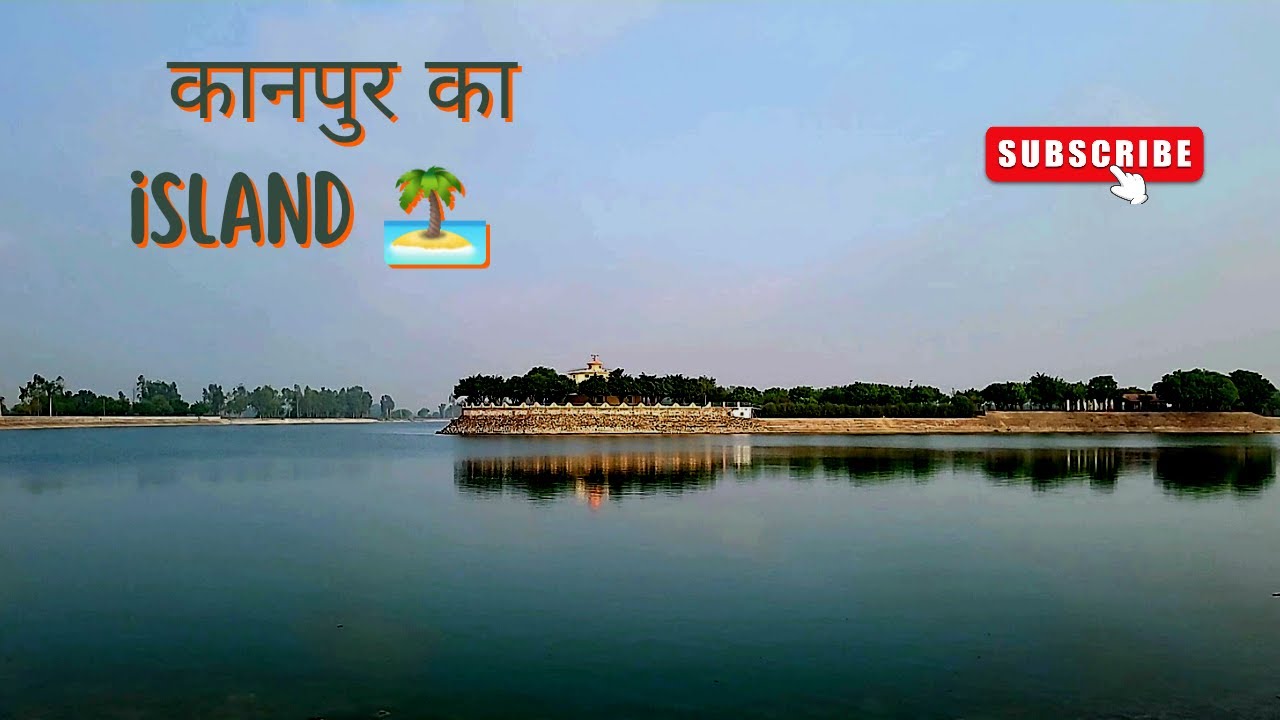 Shobhan Sarkar Kanpur || शोभन सरकार कानपुर || Island Vlog - YouTube