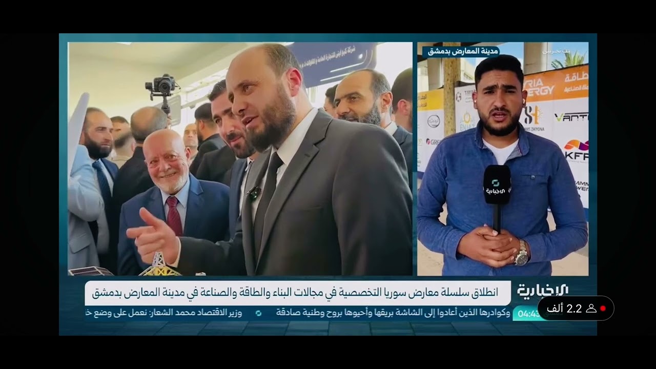 لايف || على شاشة Alikhbaria Syria الإخبارية السورية حول سلسة معارض ...