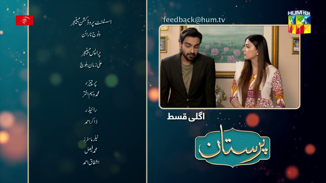 Paristan - Episode 21 Teaser - 22nd April 2022 - Digitally Presented By ...