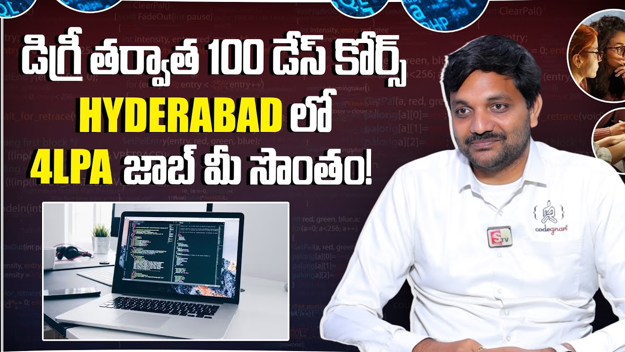 Get a ₹4 LPA Job in Just 100 Days with Codegnan – Any Degree Eligible! | #sumantvnellore - YouTube