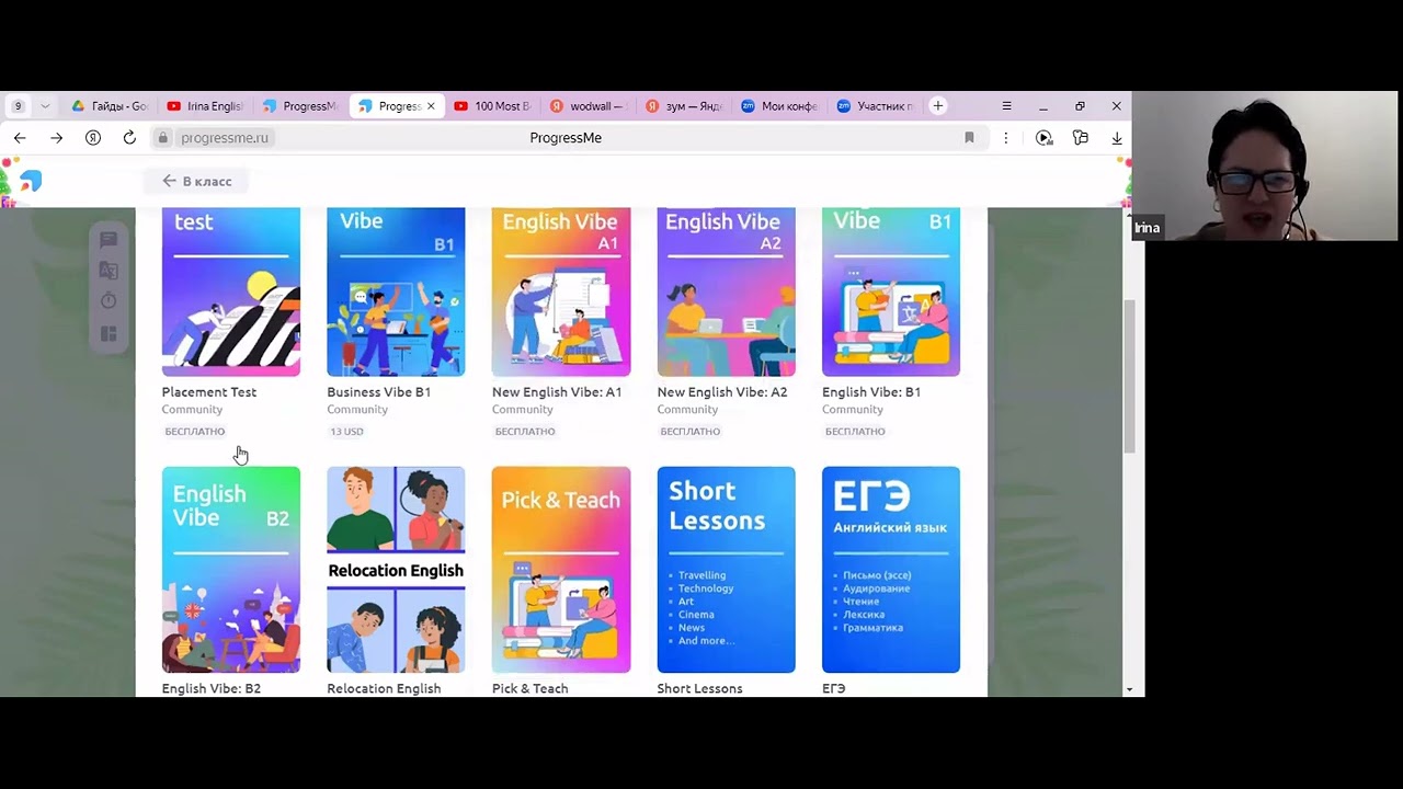 ProgressMe=Edvibe platform guide - YouTube
