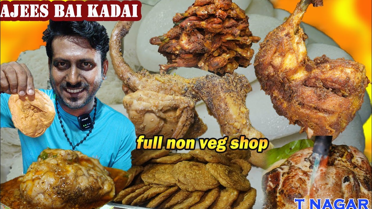 மக்கள் கொண்டாடும் கறி விருந்து கடை | Ajees Bai Kadai T Nagar | Tamil ...