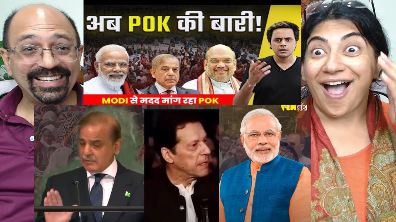 POK मांग रहा MODI से मदद | PR0TEST IN POK | POK LATEST VIDEO | Narendra ...