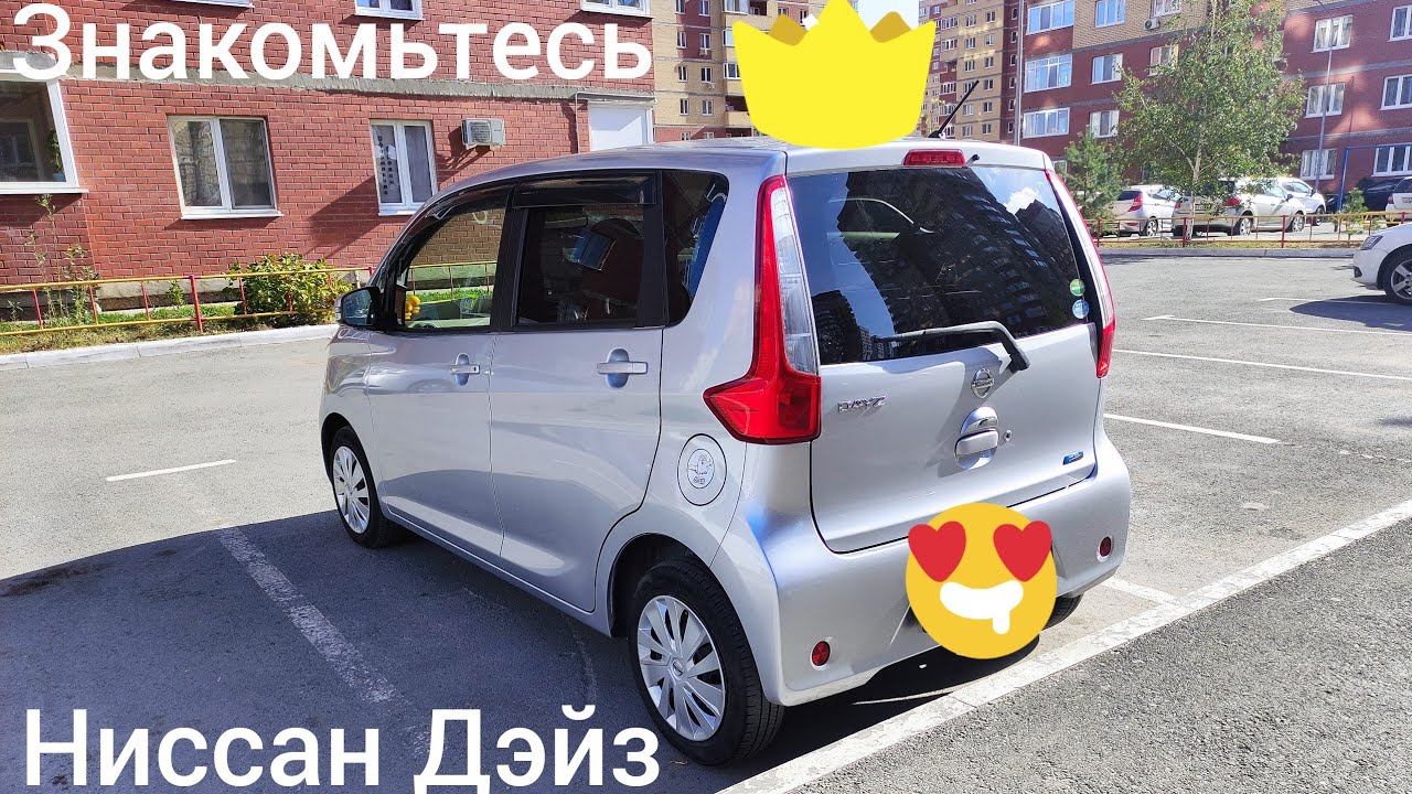 Nissan Days для города и не только. - YouTube