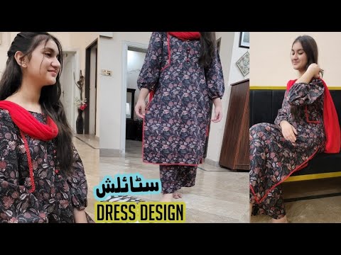 Simple & stylish dress design for winter ll dress design for girls ...