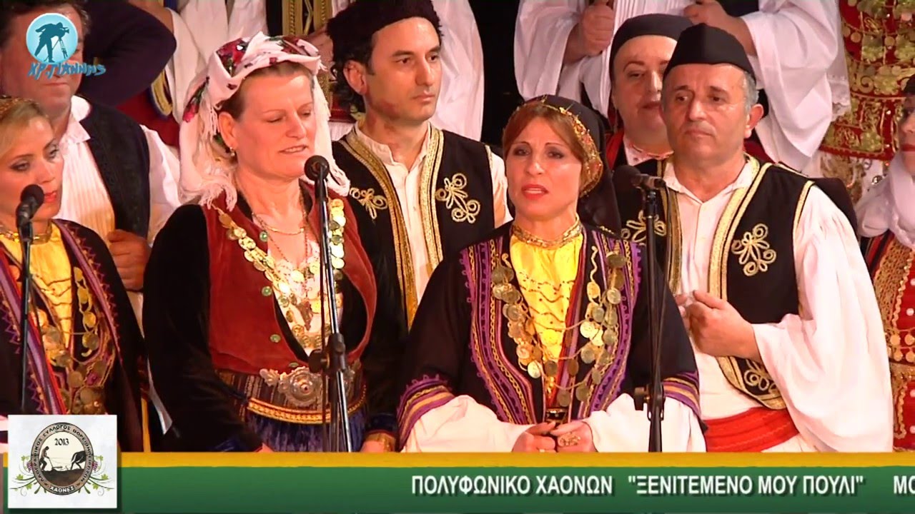 ΞΕΝΙΤΕΜΕΝΟ ΜΟΥ ΠΟΥΛΙ - YouTube
