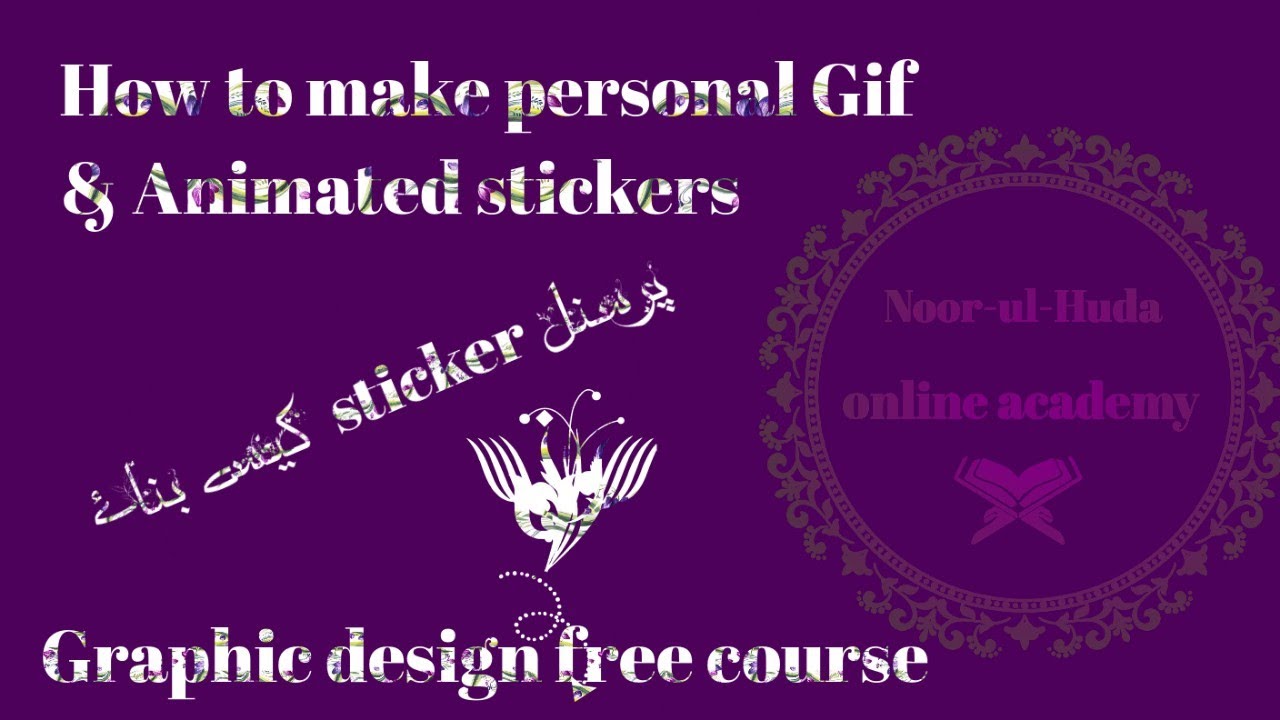 How to personal Gif & Animated stickers / watsup sticker &gif bnay apni ...