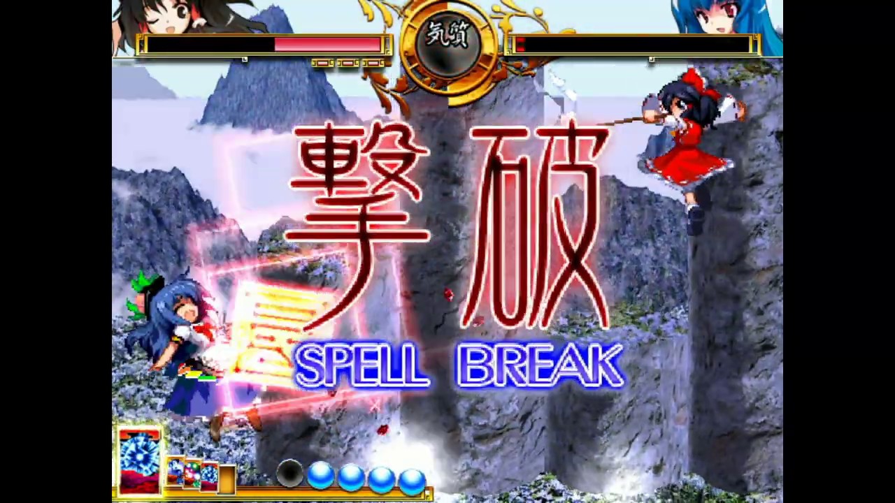 Touhou 10.5 - 東方緋想天 ～ Scarlet Weather Rhapsody. - Reimu Story Lunatic ...