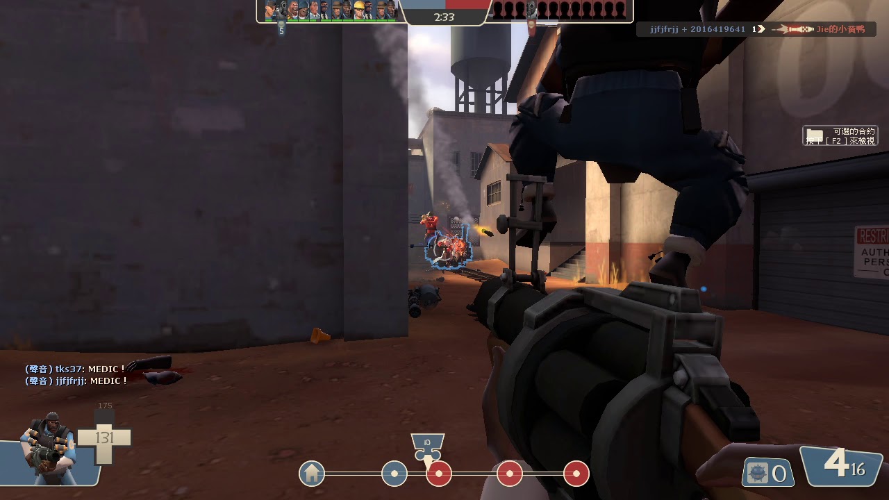 Team Fortress 2 Badwater Basin Game Play - YouTube