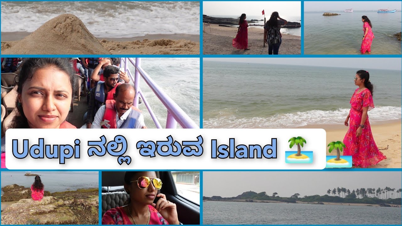 🥰ಇತರ ಜಾಗಕ್ಕೆ ಎಷ್ಟು ಸಲ ಬೇಕಾದರೂ ಹೋಗ್ತೀನಿ ಅಷ್ಟು ಇಷ್ಟ🤩Udupi ಗೆ ಹೋದರೆ Miss ...
