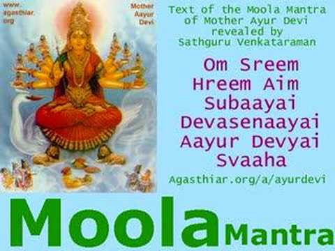 Maa Ayur Devi part 2 - MOOLA MANTRA - YouTube