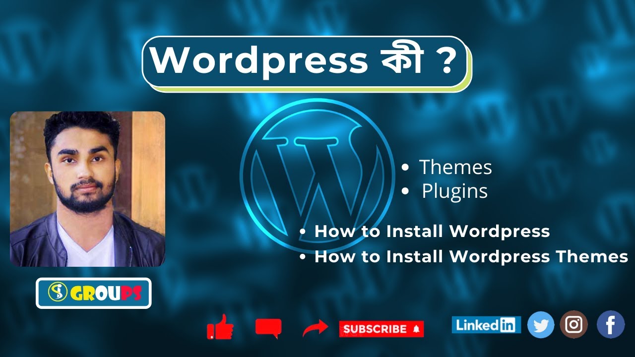 How to Install WordPress in cPanel using Softaculous WordPress Bangla Tutorial - YouTube