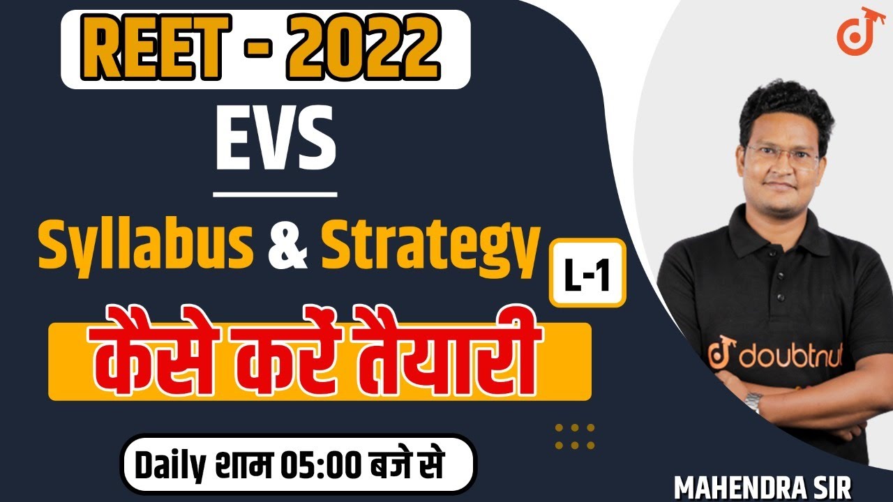 REET - 2022 | Syllabus And Strategy For REET | How To Study For ...