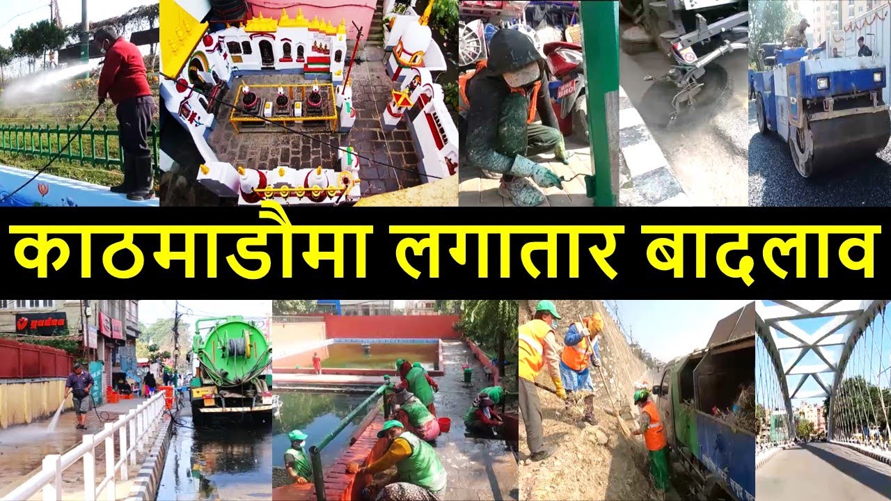 ️🇳🇵 Changing Kathmandu after Balen Action | Result of Balen Action in ...