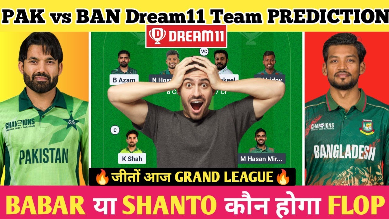PAK vs BAN Dream11 Prediction Today Match | BAN vs PAK Dream11 Team ...