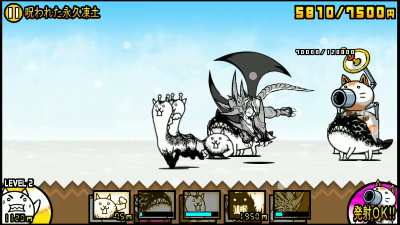 The Battle Cats - Cursed Blizzards - YouTube