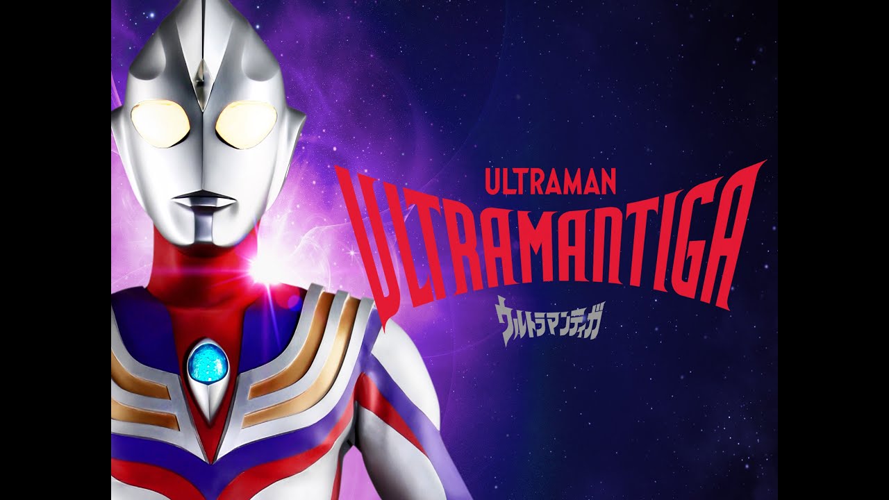 Brave Love, Tiga Ultraman Tiga ending song cover english - YouTube