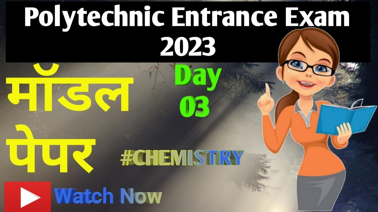 Polytechnic Model Paper Solution 2023 | polytechnic entrance exam ...