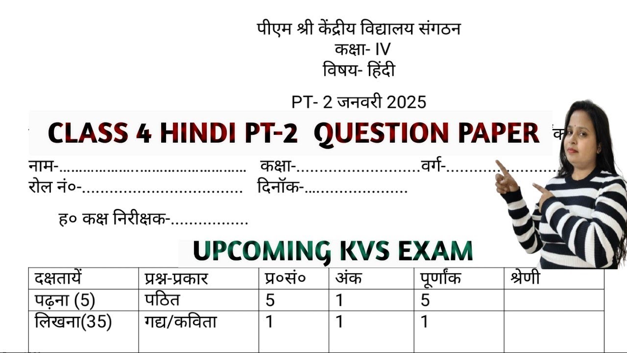 Kv Class 4 Hindi PT 2 paper Periodic test 2 /KV class 4 paper PT 2 ...