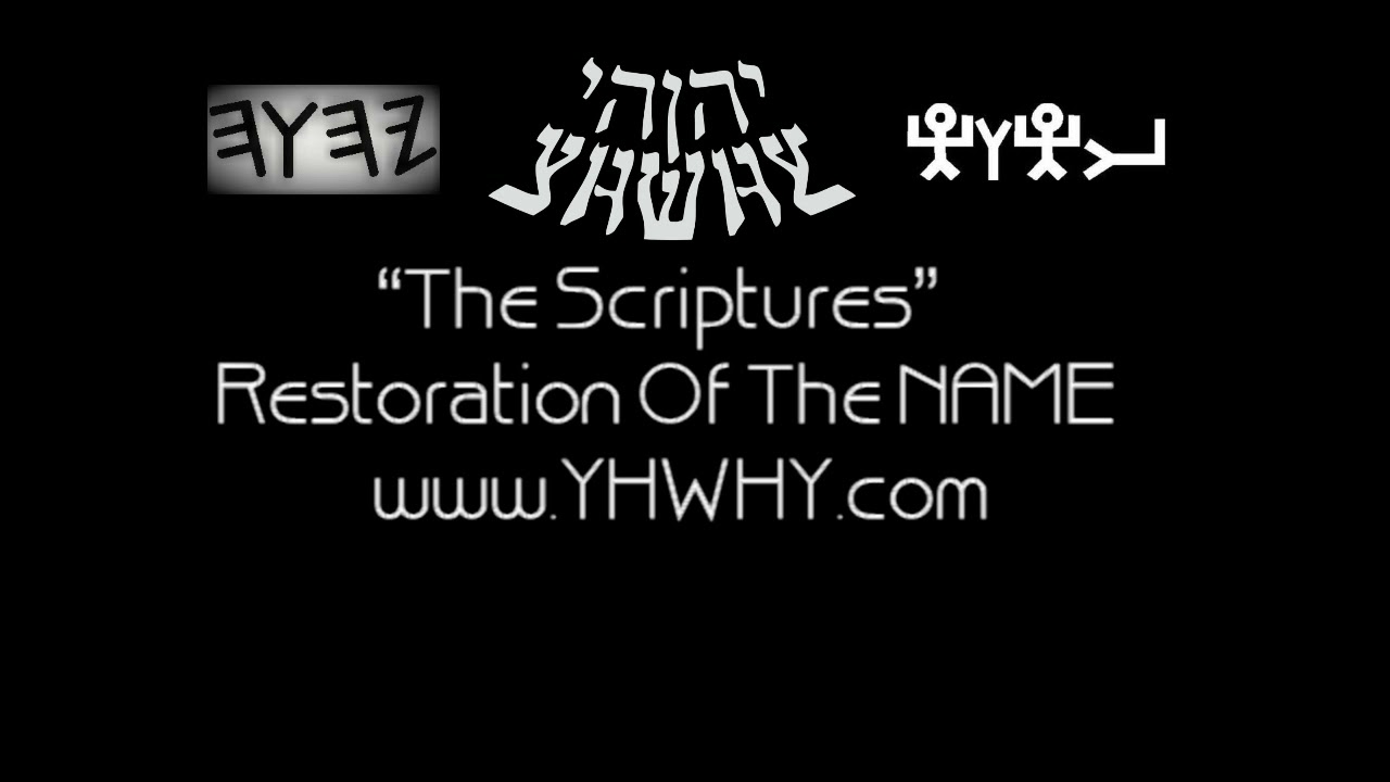 YHWHY Restoration Of The NAME ISR “The Scriptures” preface - YouTube