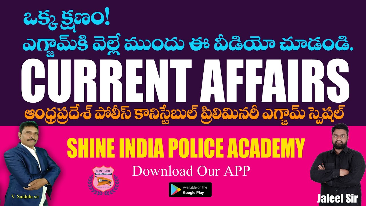 AP POLICE CONISTABLE CURRENT AFFAIRS #apslprb #apconstable # ...