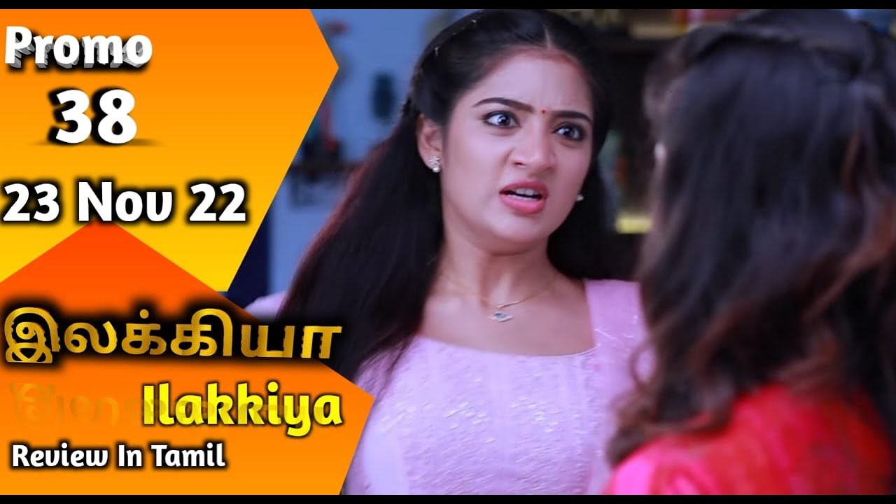 Ilakkiya Sun tv Serial Promo || 23 Nov 2022 || Ilakkiya Serial Promo ...