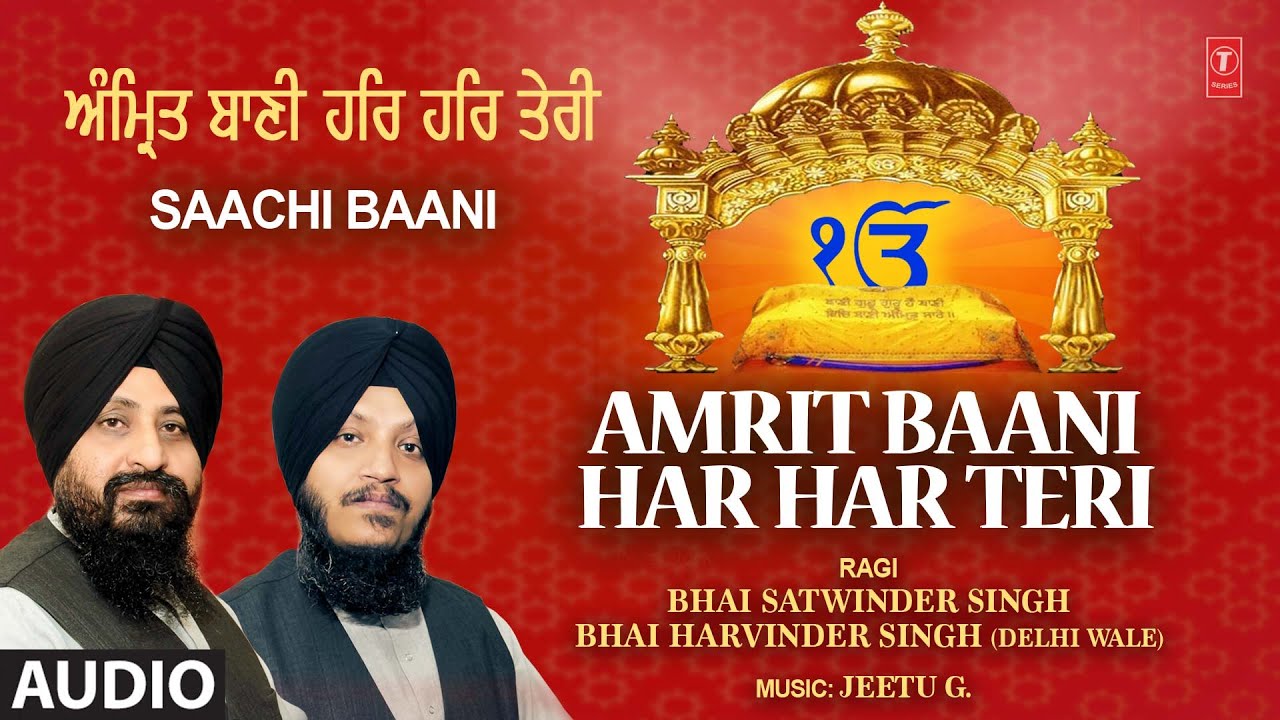 Amrit Baani Har Har Teri | BHAI SATWINDER SINGH, BHAI HARVINDER SINGH JI | Saachi Baani Vol.23 ...
