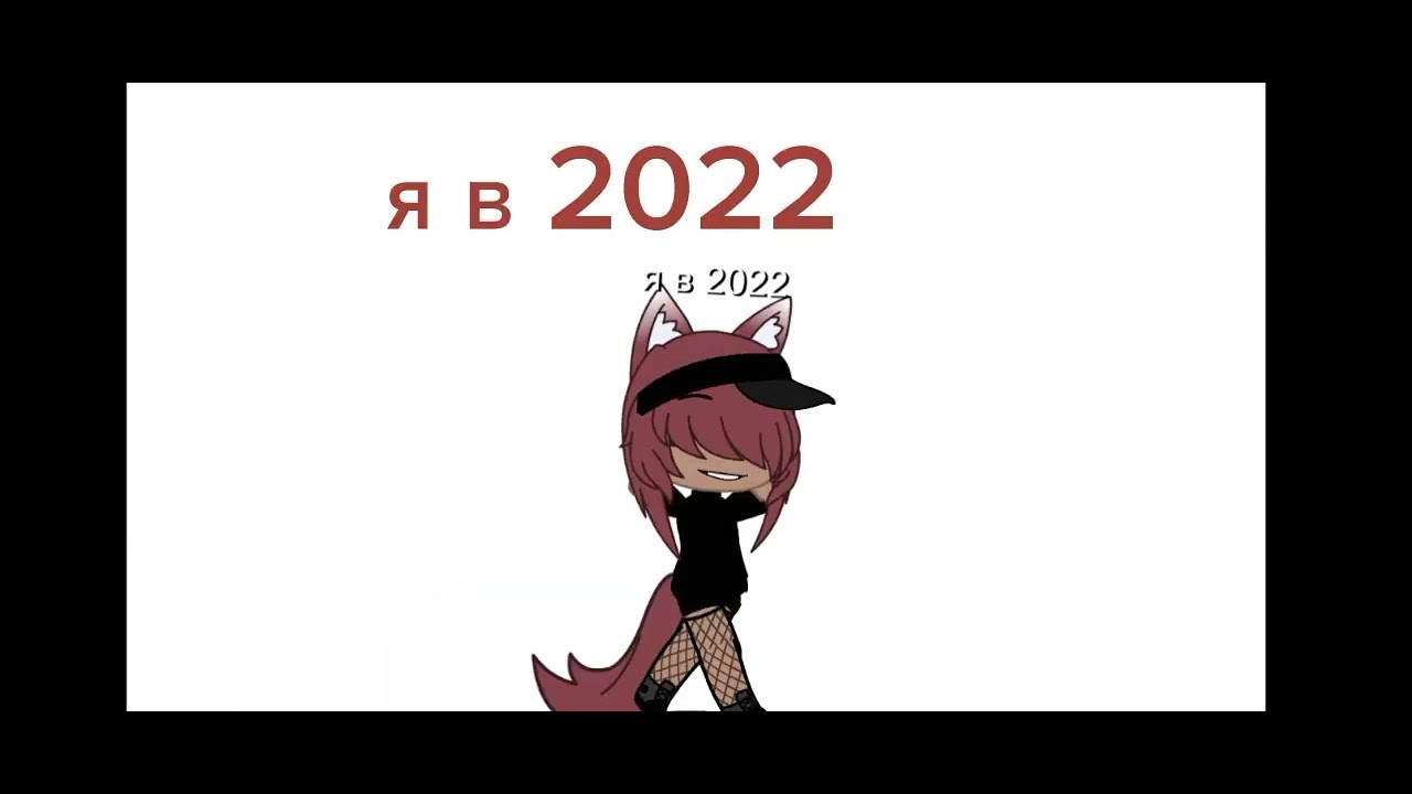 2019 до - 2023 - YouTube