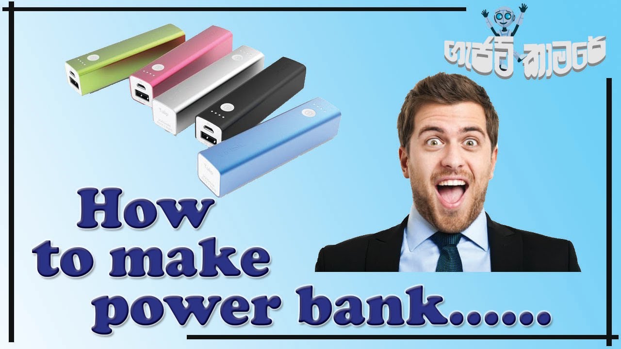 HOW TO MAKE A POWER BANK /DIY - YouTube